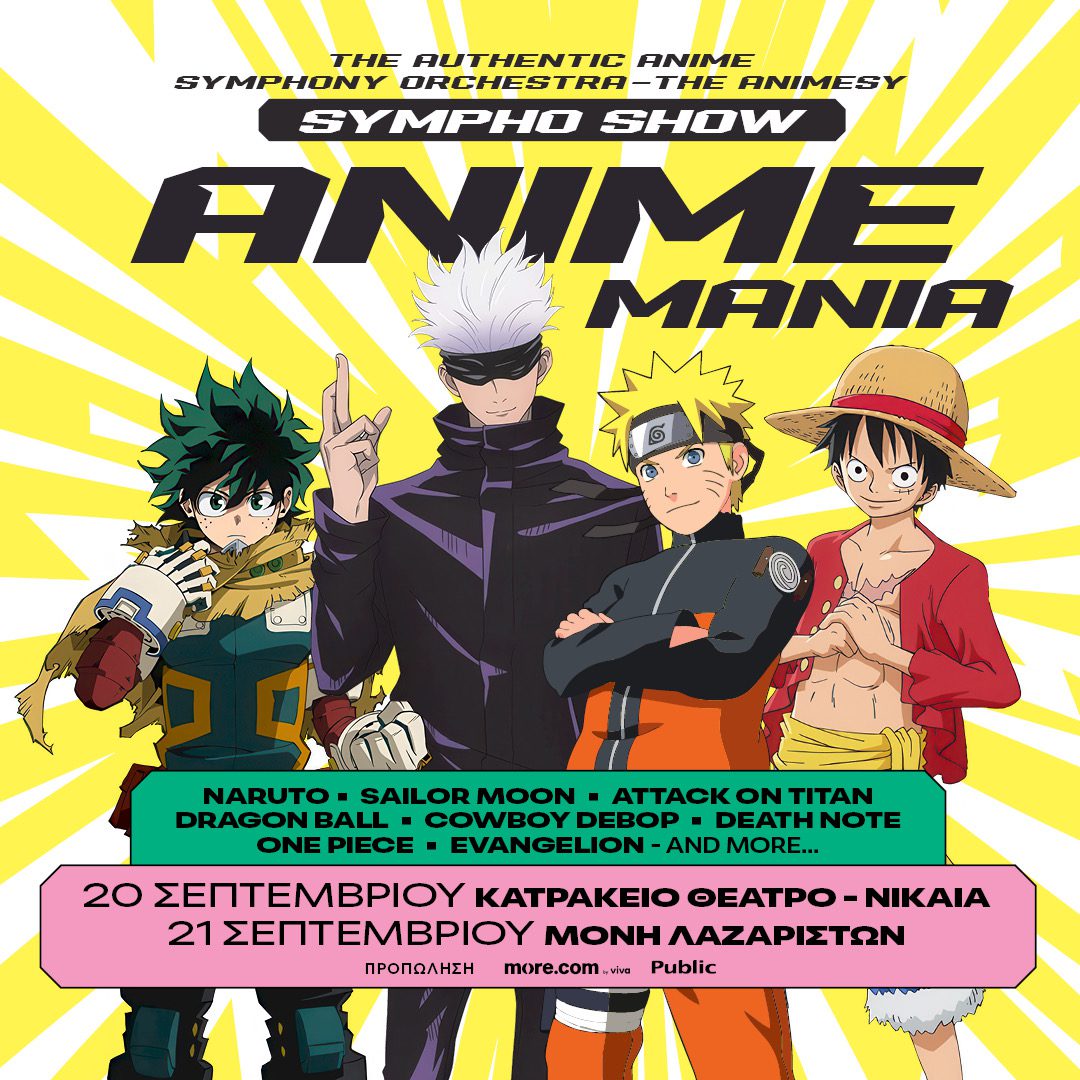 ANIME MANIA Sympho Show - Greek Otaku Radio